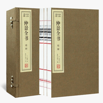 【善品堂藏书】伤寒论金匮要略（仲景全书）一函三册原版解说诠解论注中医正版宣纸线装书原文正版书-