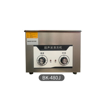 【OLABOBK-480J】欧莱博OLABO 超声波清洗机BK-480J 容量22.5L 优质防滑脚垫防震稳固 不锈钢内胆和洗篮 温度时间调节方便【行情 报价 价格 评测】-京东