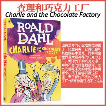 英文原版英语读物Roald Dahl 罗尔德达尔小说系列 儿童课外奇幻文学故事书 分级阅读小学生适读 查理和巧克力工厂