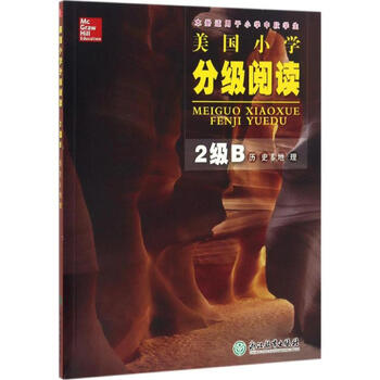 美国小学分级阅读2级B.历史&地理 幼儿图书 早教书 故事书 儿童书籍 