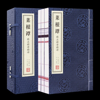 【善品堂藏书】菜根谭精注精译精评一函三册正版宣纸线装书国学古籍经典全套全集原文注释译注书籍官方正版书 无颜色 无规格