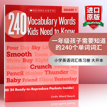 英文原版 240 Vocabulary Words Kids Need to Know