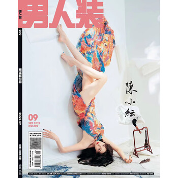 男人装2021年9月刊 封面 陈小纭 期刊杂志
