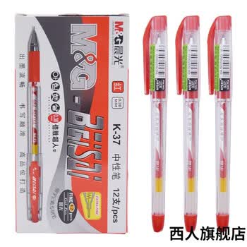 晨光（M&G）晨光 葫芦头财务中性笔极细记账水性笔 12支红色0.38mm K37 1盒