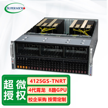 超微（SUPERMICRO）4125GS TNRT AMD EPYC 四代霄龙 8卡深度学习服务器 双路9654 192核384线程2.4G 128G/960G/8卡A40 48G【图片 价格 ...