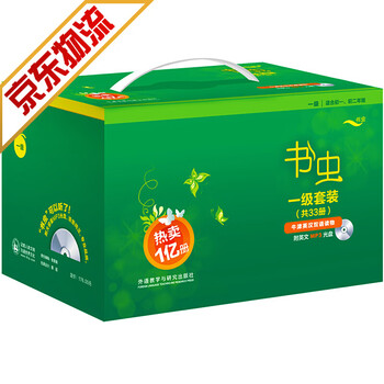 【系列自选】书虫初高一二三 牛津英汉双语读物 第1级套装 初一、初二 套装共33册