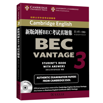 现货剑桥大学 新版剑桥BEC考试真题集 第3辑 中级 附盘 商务印书馆 BEC真题集 剑桥商务英语考
