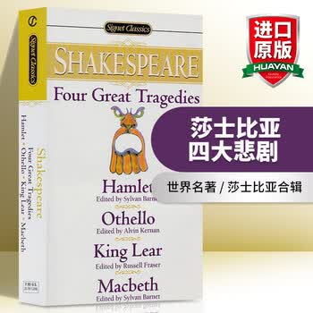 英文原版 莎士比亚四大悲剧 Four Great Tragedies