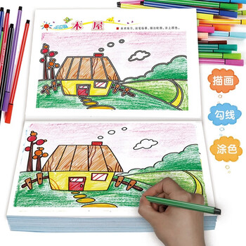 12册儿童阶梯涂色画水彩笔涂色画画书幼儿园宝宝涂鸦填色绘画本3-6-7-8-10岁绘画教程基础入门