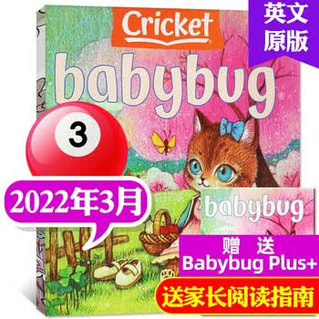 babybug虫宝宝杂志2022年4月新 另有预售及2021年往期可选Cricket Media蟋蟀童书0-3岁幼儿期刊【单本】 2022年3月【赠阅读指南】