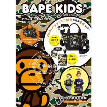进口日文 BAPE KIDS? by *a bathing ape? 2021 AU