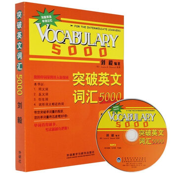 突破英文词汇5000(附MP3) 英语词汇速记大全Vocabulary 5000 学习背诵技巧书籍