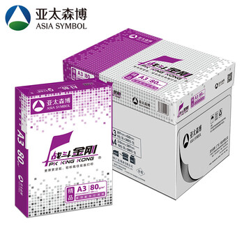【亚太森博精品战斗金刚复印纸 A3 80g 5包/箱 500张/包M】亚太森博 精品战斗金刚复印纸 A3 80g 5包/箱 500张/包M【行情 报价 价格 评测】-京东