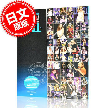 进口日文 安室奈美恵 写真 COMPLETE COLLECTION WILL NAM