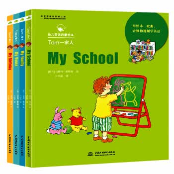 Tom一家人(My Birthd 达格玛·斯塔姆