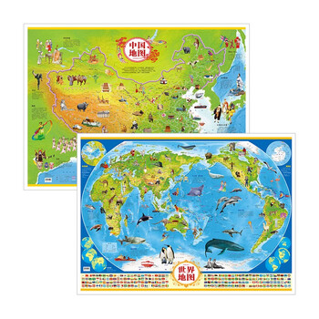中国地图和世界地图 儿童地图学生版 大尺寸地图册 中国地形图+世界地形图 中小学生地理百科知识挂图 中国地图和世界地图