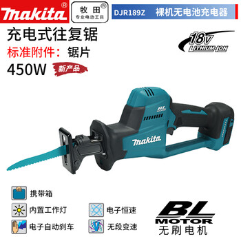 【牧田DJR189】牧田（MAKITA）往复锯马刀锯木工金工多功能切割机18V裸机DJR189Z【行情 报价 价格 评测】-京东