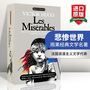 英文原版 悲惨世界 Les Miserables 雨果经典名著