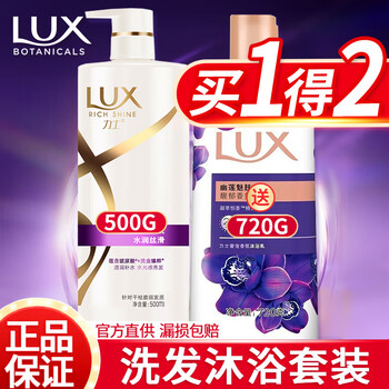 力士（LUX）洗发水沐浴露套装男女士精油香氛持续留香水润丝滑透润补水家庭装 洗发水500ml+沐浴露720g【图片 价格 品牌 报价】-京东