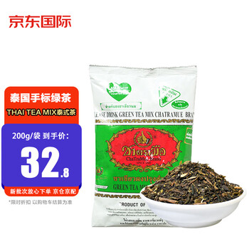 Hand Brand泰国 Hand brand 手标茶THAI TEA MIX传统泰式奶茶原料 手标绿茶200g*1袋【图片 价格 品牌 报价】-京东