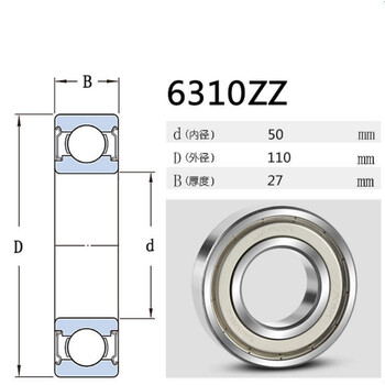 NSK轴承63066307高速6308高温630963106311ZZ水泵DDU 6310ZZ 6310ZZ金属密封定制款【图片 价格 品牌 ...