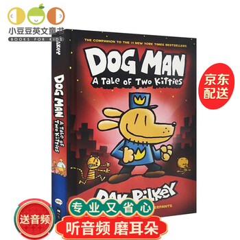 英文原版Dog Man3:A Tale of Two Kitties神探狗狗的冒险3漫画桥梁书【精装】