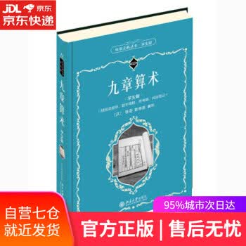 【正版图书】广西节日节庆 黄润柏,黄仲盈等 著 广西人民出版社
