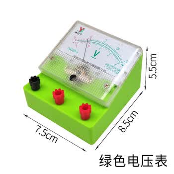电流表电压表学生物理实验器材电流表2.5级0.6A3A指针式安培表直流电压表直流电流表 小电压表（绿）