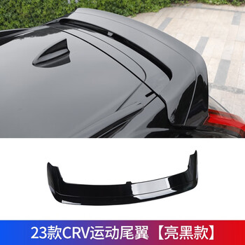 莎米特（shamite）适用于本田23款CRV前铲改装专用中网饰条前脸外观装饰防撞黑武士 23款crv运动尾翼【亮黑款】【图片 价格 品牌 ...
