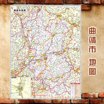 2021新款 曲靖市地图墙贴 超大巨幅 交通行政区划图 装饰画海报 160-123cm（高X宽） 相纸（有配送专业胶不伤墙）