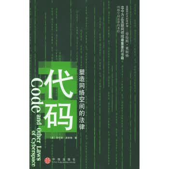 代码【正版图书】