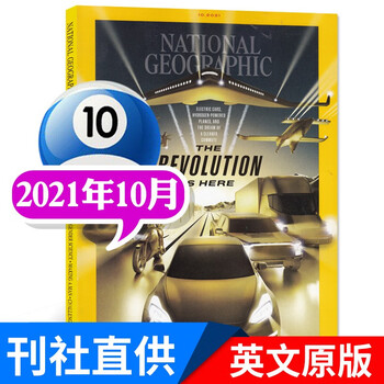 美国国家地理杂志2022年5月新(另有预售及2021年往期可选)英文原版英语旅游景观科普百科过期刊【单本】 2021年10月