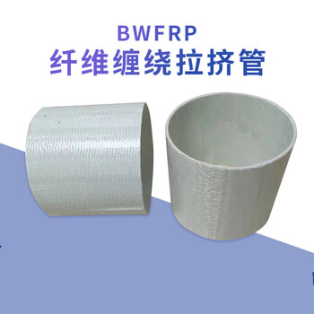 穗之语BWFRP拉挤缠绕电力电缆保护通信通风管污水玻璃钢夹砂玻 110*3.0【图片 价格 品牌 报价】-京东