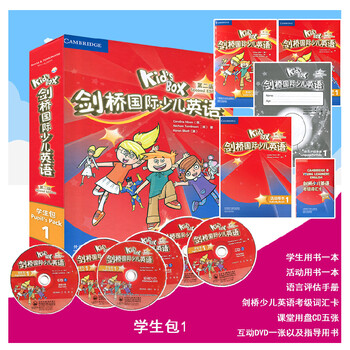KidsBox 剑桥国际少儿英语第二版学生包1点读版 少儿英语教材 剑桥少儿英语一级