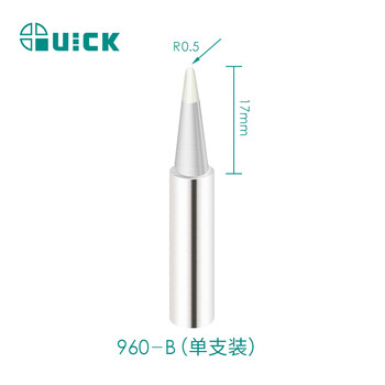 【快克QUICK 960系列烙铁头】QUICK快克TS1100/236/969/967/375A+/3104焊台烙铁头960系列焊咀 960 ...
