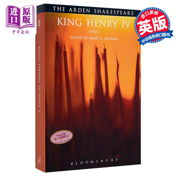 阿登版莎士比亚：亨利四世2 英文原版 Arden King Henry James C Bulman