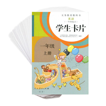 学生用小学英语单词卡片123456年级上册 人教版一起新起点同步小卡片 1一年级上册