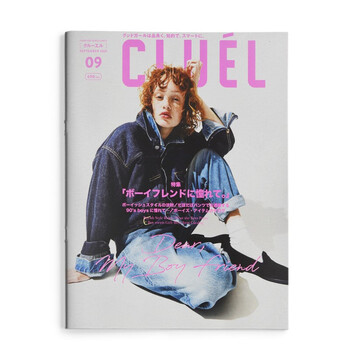 CLUEL 日本英伦风日风潮流服饰搭配时尚杂志 日文版 2021年09月刊 夏日中性风 进口图书