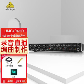 behringer 百灵达 UMC204HD / UMC404HD外置USB专业声卡直播录音设备 UMC404HD【4进4出】【图片 价格 ...