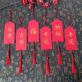 创意圣诞节祈福卡挂件许愿树吊卡树祝福语悬挂挂饰节日许愿装饰卡 福运6款混搭30张卡扣+流苏