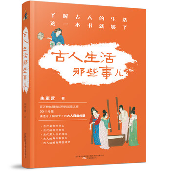 百万粉丝历史博主朱军营首部作品