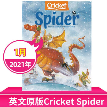 SPIDER 2021年全年可选 美国版儿童杂志 蟋蟀童书6-12岁英语课外阅读期刊 1月刊