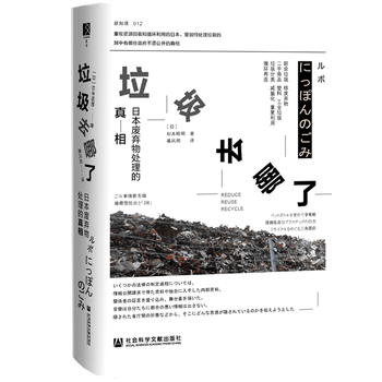 垃圾去哪了