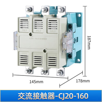 交流接触器CJ20-63A 100A 160A 250A 400A 630A 40A 全 CJ20-160A 220V 银点【图片 价格 品牌 报价】-京东