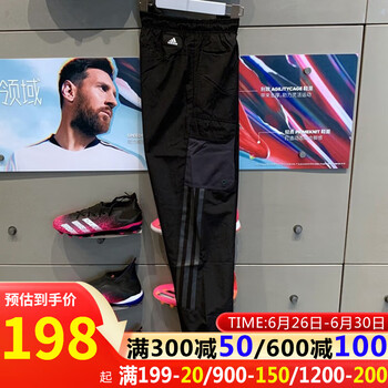 阿迪达斯 （adidas） 运动裤男裤夏季休闲裤梭织宽松工装裤小脚裤长裤HA6568 H65367黑色 L【图片 价格 品牌 报价】-京东