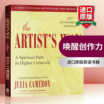 英文原版 唤醒创作力 The Artist's Way 写给被卡住的创作者 25周年纪念版