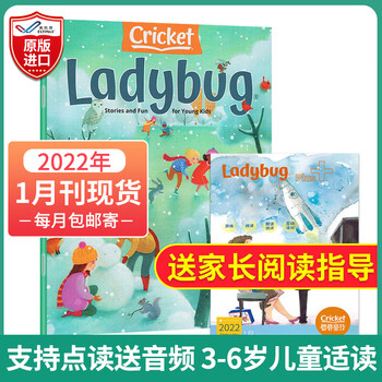 Ladybug美国儿童读物原版进口  3-6岁幼儿杂志儿童故事绘本 2022年启蒙阅读读物 蟋蟀杂志 2022年1月现刊