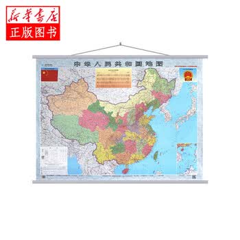 2021版 1:600万中华人民共和国地图（挂图) 1.1米*0.8米 星球地图出版社 著 星球地图