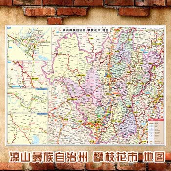 2021新款 凉山彝族自治州 攀枝花市地图墙贴 交通行政区划图 海报 150-200cm（高X宽） 相纸（有配送专业胶不伤墙）