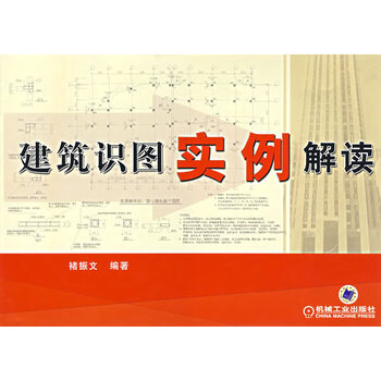 建筑识图实例解读